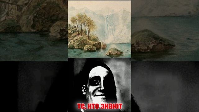 Те, кто знают... Обычная картина?   (мем мистер Исключительный)