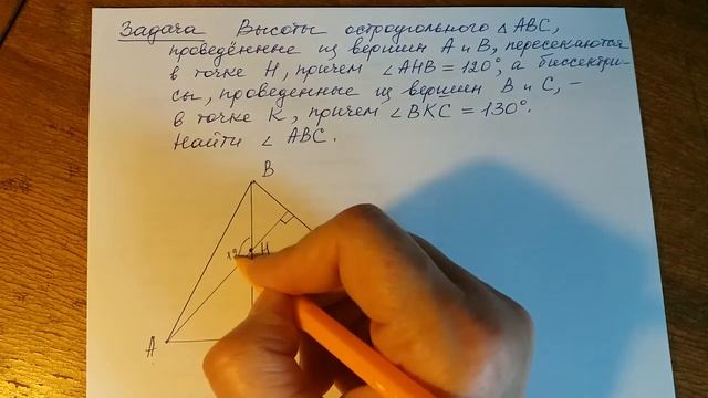 Геометрия 7 класс. Параллельность. Сумма углов треугольника. Решение задач.