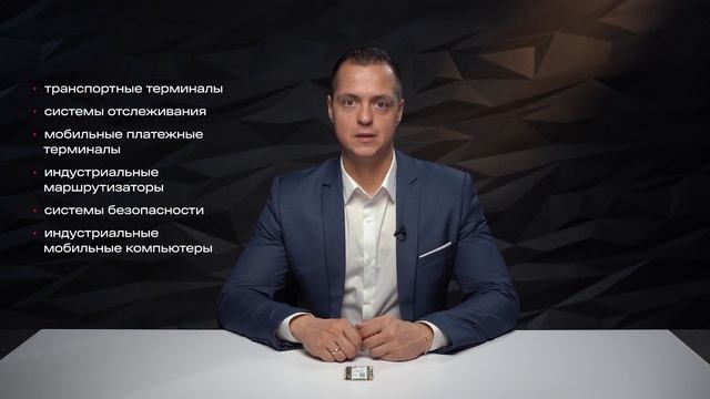 Модем LTE в формате mPCIe ATB-LTE-MPCIE-M