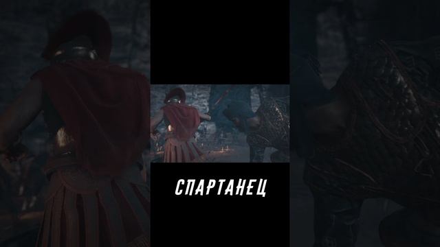 спартанец