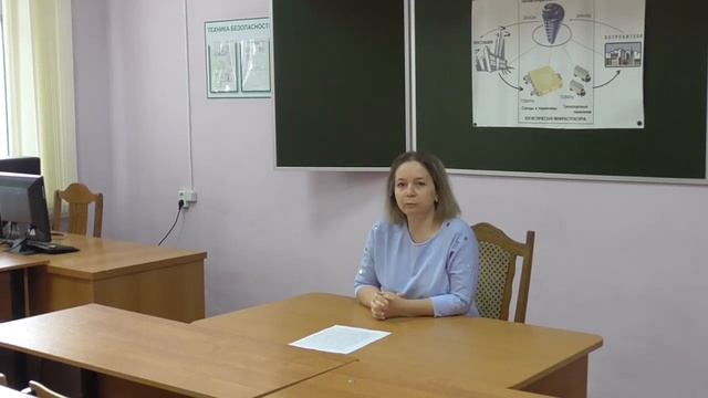 06 Логистика