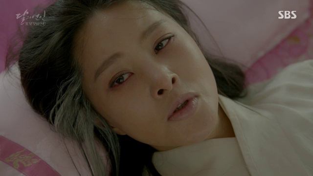 Алое сердце 18 серия The Empress