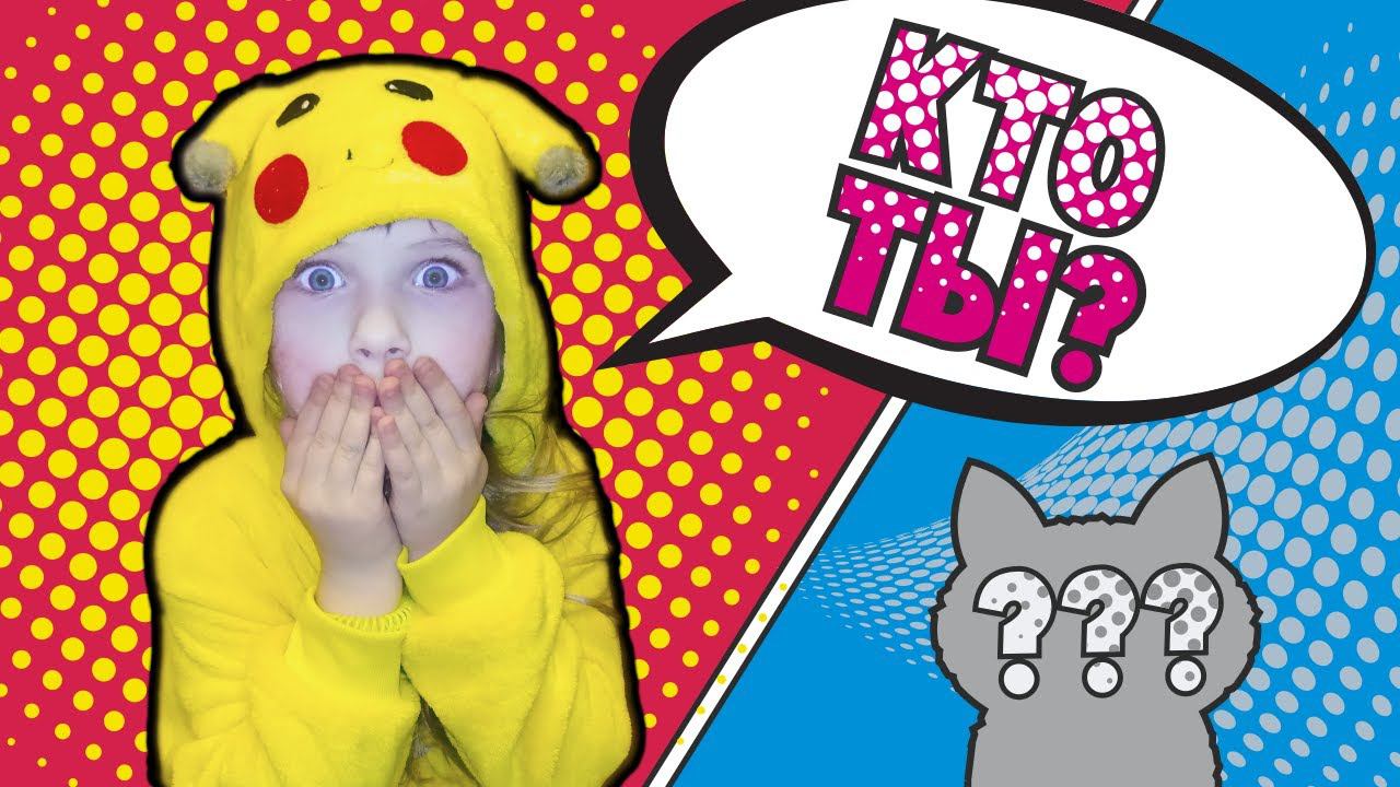 Куда пропал второй малыш???