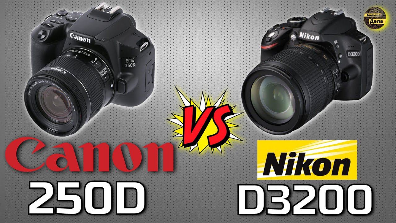 Canon 250D отличия от Nikon D3200