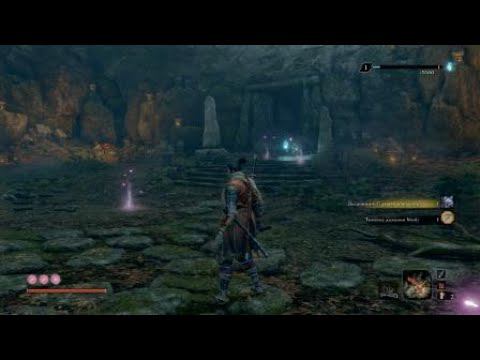 Sekiro™: Shadows Die Twice: Падшая Монахиня - простой способ