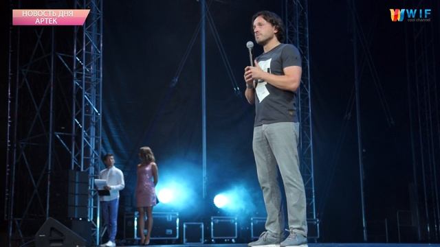 НОВОСТЬ ДНЯ Восьмая международная артековская смена торжественно закрыта