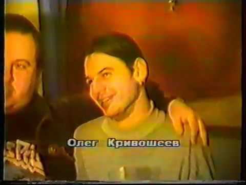 1993. Разные Люди – Новый год в «От Винта!» – «Russian Salad» (Харьков, TK Tonis 1993)