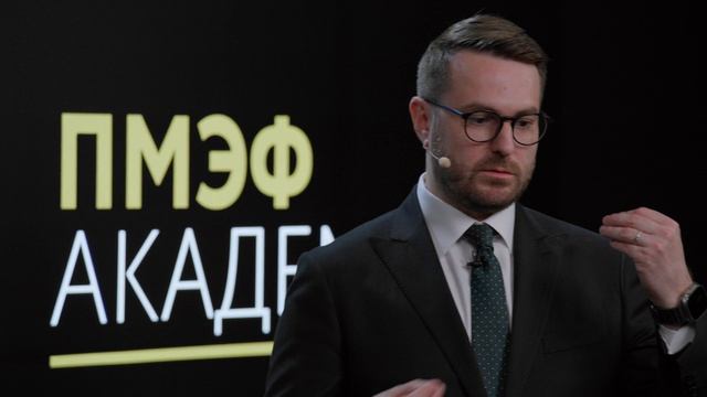 Олег Беркович и его "20 лет" | Академия ПМЭФ