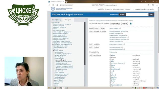 Повышение квалификации 25.09.2023