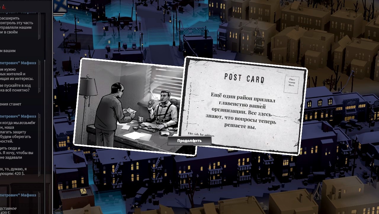 НОВЫЕ РЫНКИ 10 ИЗ 10 ► City of Gangsters #13