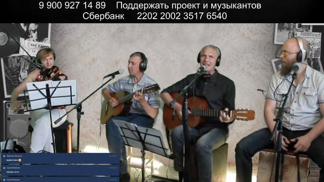 Вредные привычки 1. Онлайн-концерт 16-06-2020.mp4