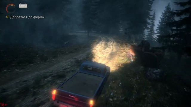 Alan Wake / Алан Вейк / Серия #15