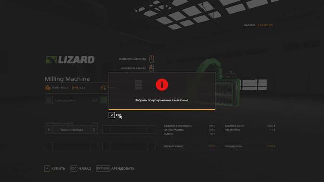 игра фс 19 карта Multimap серия 16 ( без голоса)
