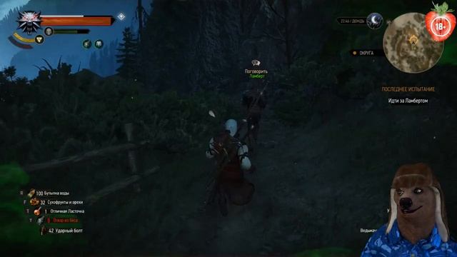 Ведьмак 3: Дикая Охота прохождение The right lessons of fishing / Правильные уроки рыбалки