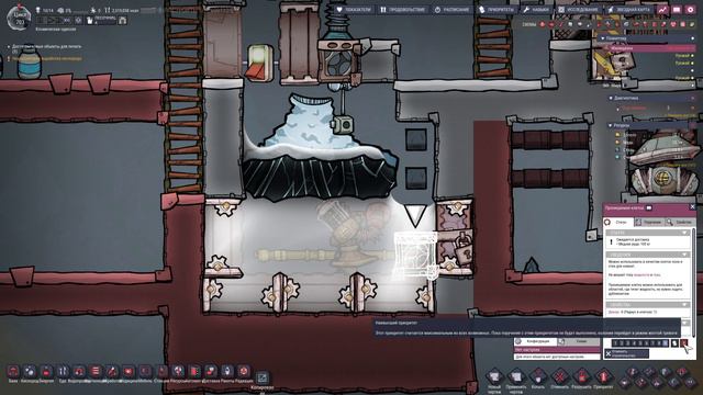 Oxygen Not Included доп гайдик по сжимателю жидкостей