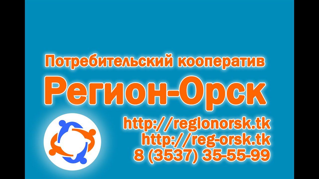 Экскурсия  ТОП РО