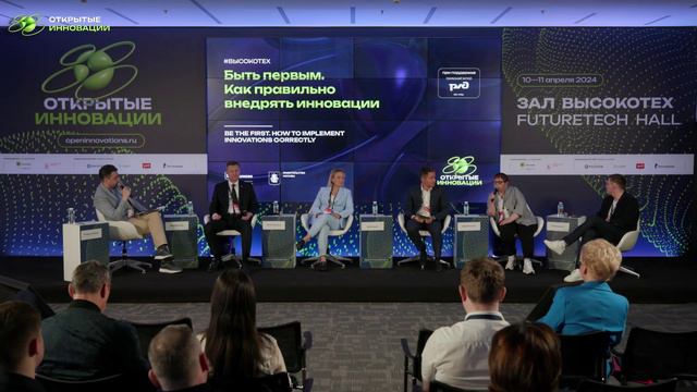 BE THE FIRST. HOW TO IMPLEMENT INNOVATIONS CORRECTLY