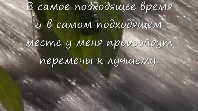 Молитва в трудные времена