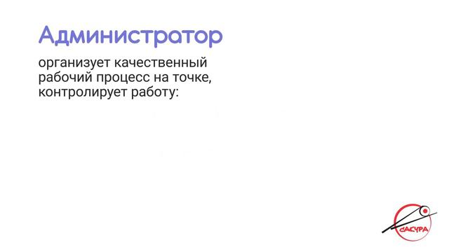 Адаптация АДМ часть 1