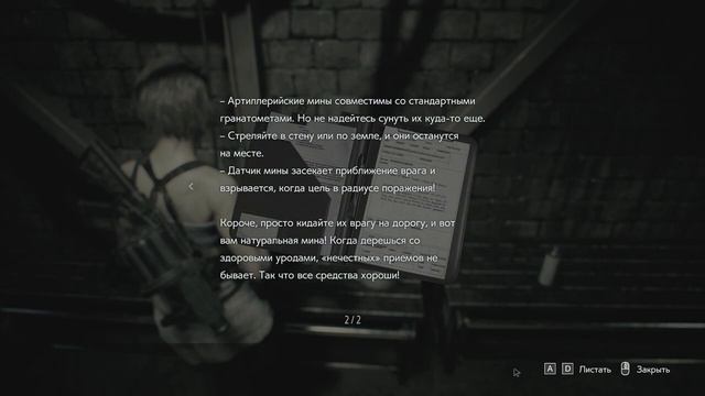 RESIDENT EVIL 3 Remake Прохождение