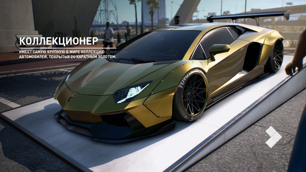 Need for Speed Payback Глава 4. Открытое небо. Дрифт заезды.