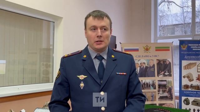 20/01/2022. За прошлый год осужденные Татарстана изготовили продукции более чем на полмиллиарда.mp4
