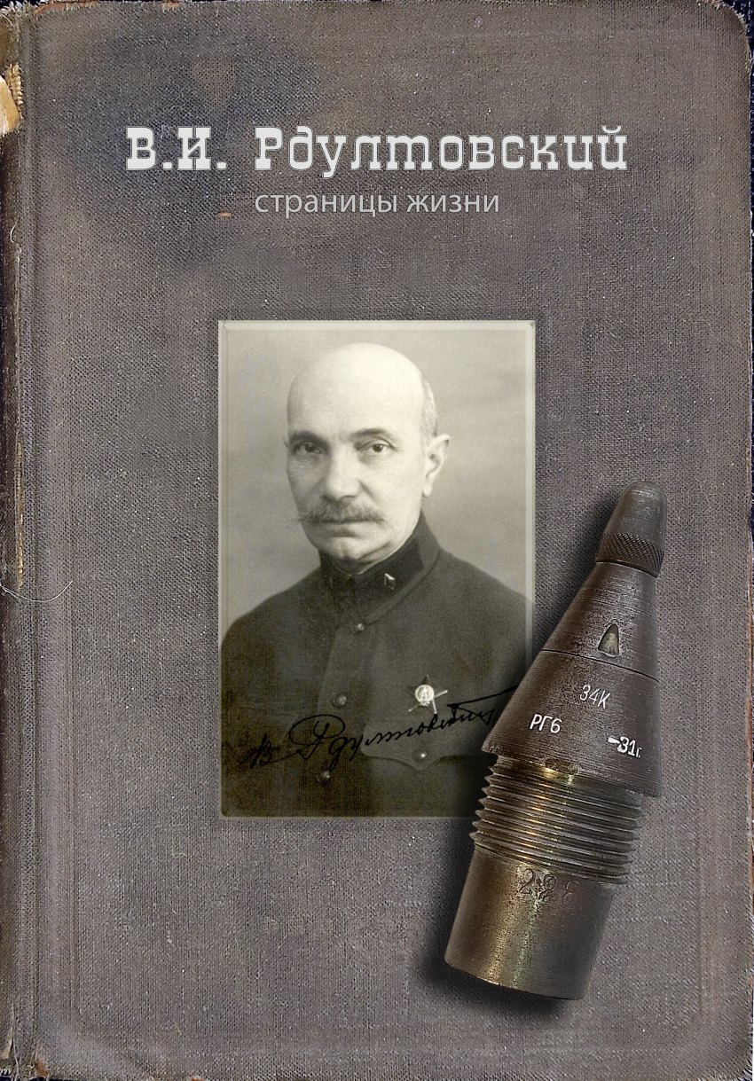 Рдултовский.mp4