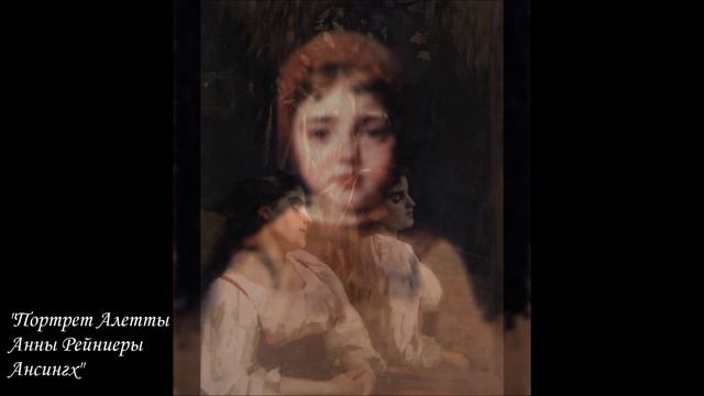 Художницы: Тхересе Схвартзе (20 декабря 1851 — 23 декабря 1918)