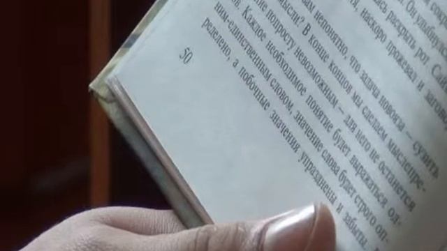 Буктрейлер «Я всего лишь хотел согреться» - Автор Колесников Антон.mp4