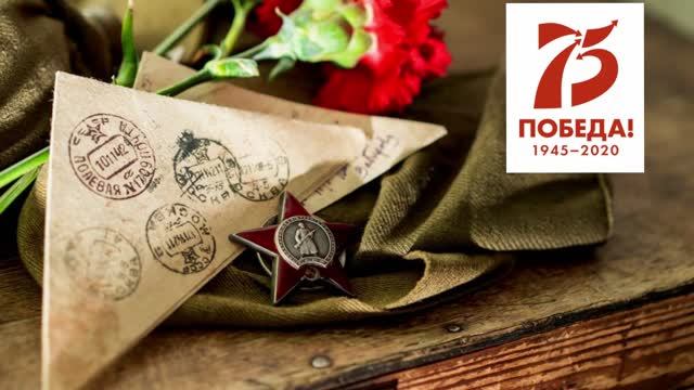 Мастер-класс по оригами "Фронтовое письмо"