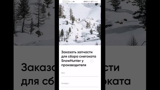 как заказать кит комплект