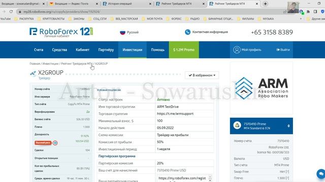 Торговые сигналы. Выбираем из рейтинга управляющих трейдеров..mp4