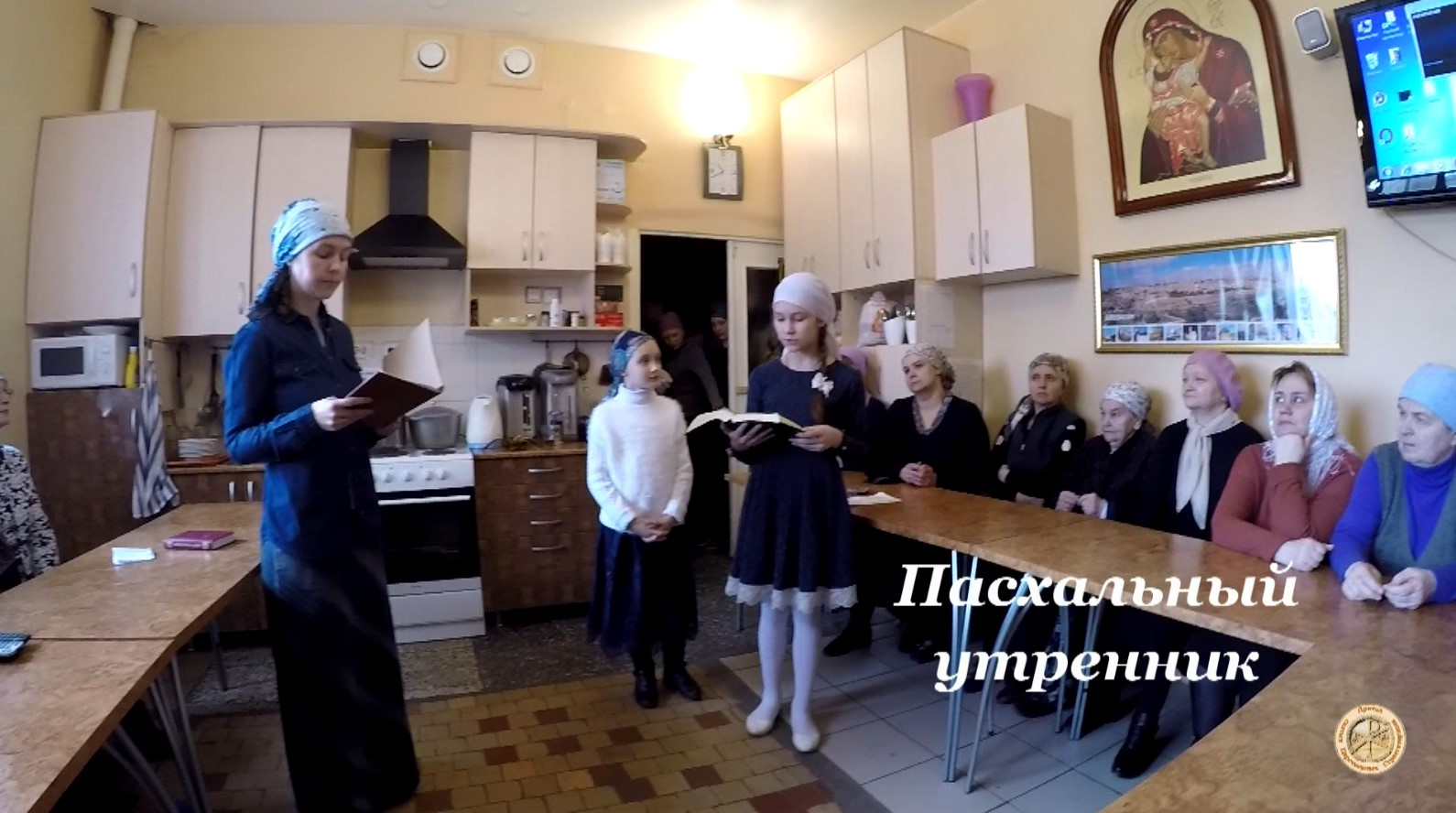 Пасхальный утренник - 2018г.