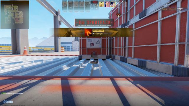 Counter-strike 2 2024.08.14 - 00.50.12.14.DVR