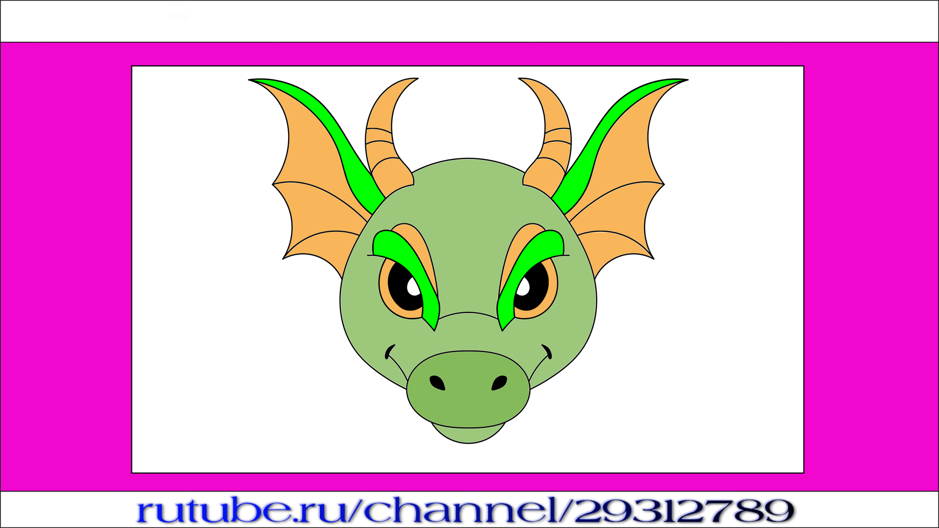 Как просто нарисовать голову дракона на бумаге