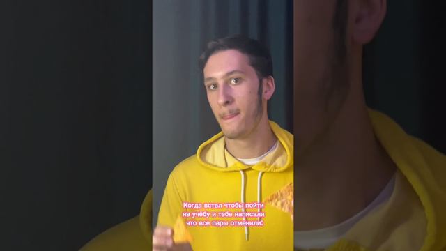 POV: когда сказали, что пар сегодня не будет 🚫 #shorts