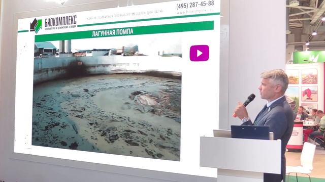 Как не ошибиться при выборе мешалок для лагун: обзор рынка