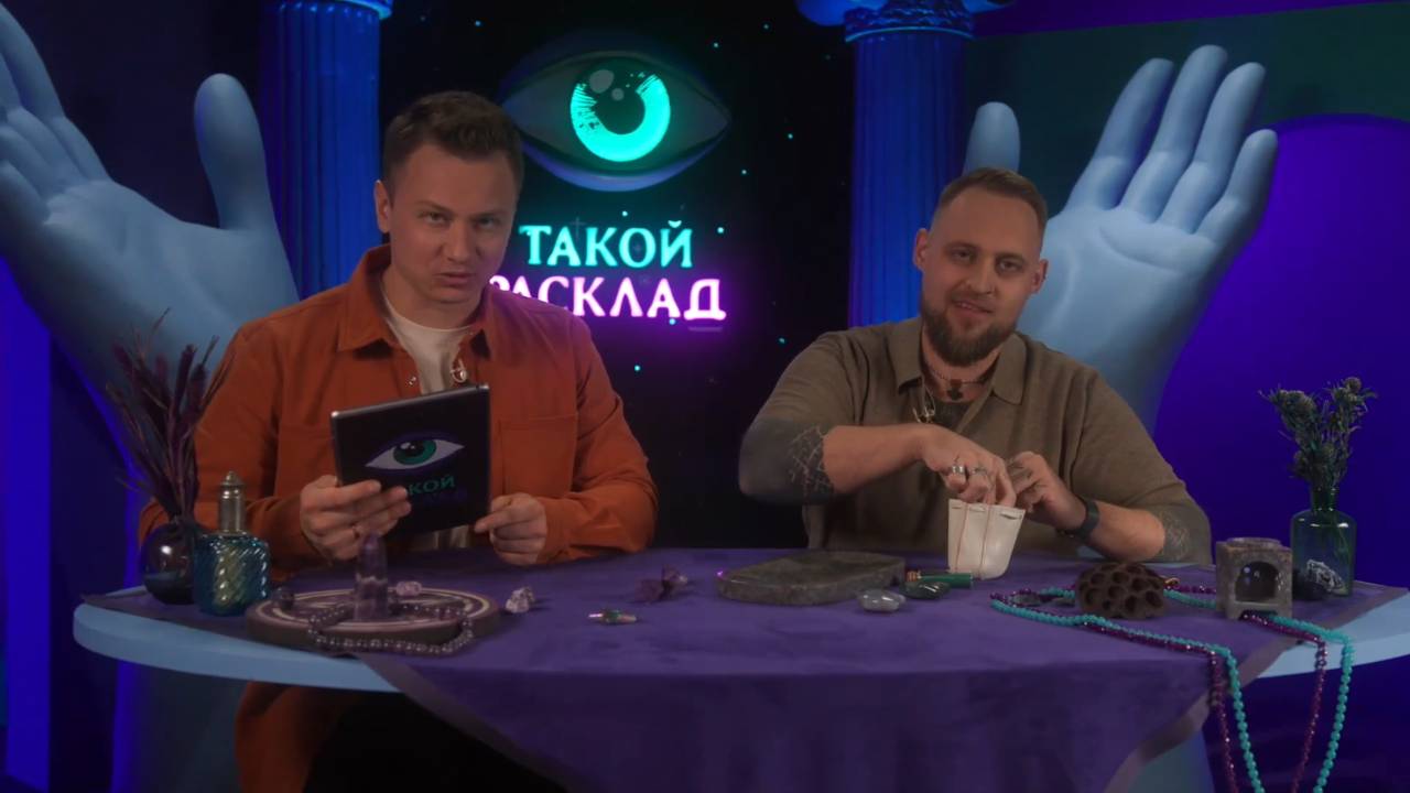 Как привлечь умного и состоятельного мужчину? Совет от рунолога