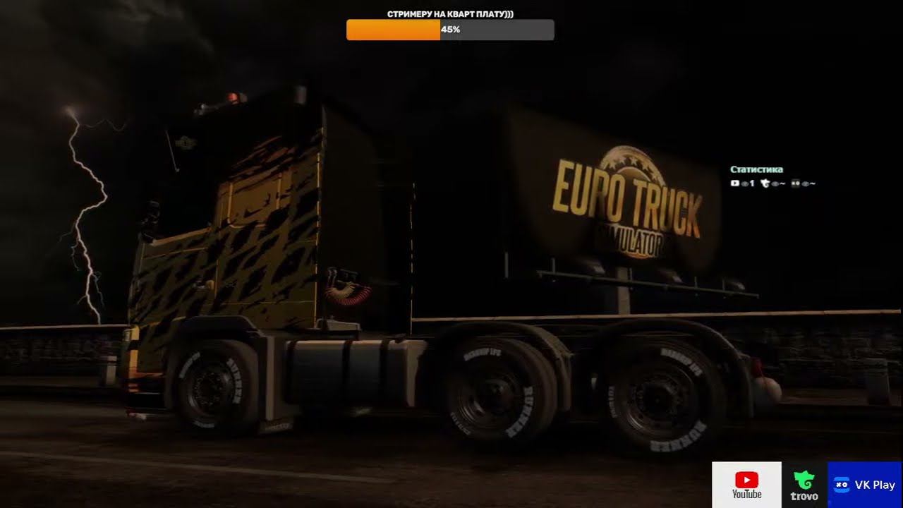 Euro Truck Simulator 2 (Исследуем Италию №3) #eurotrucksimulator2 #ets2 #volvo