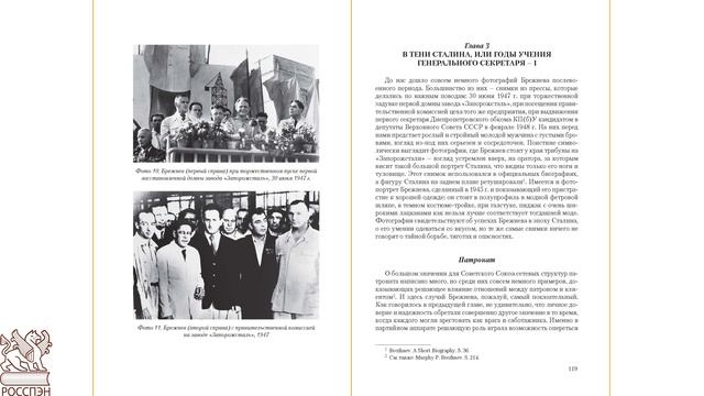 Издательство «Политическая энциклопедия» (РОССПЭН)