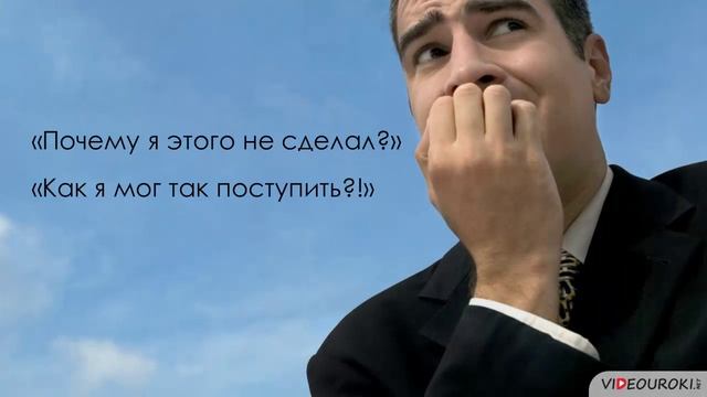 03. Характер и способности