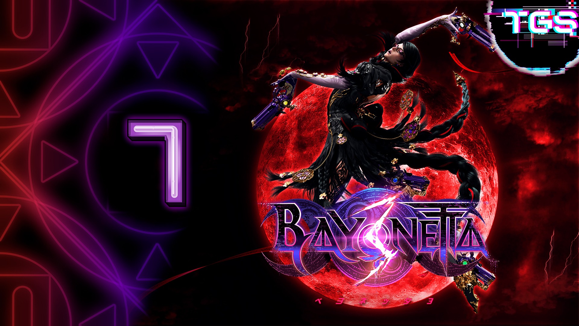 Bayonetta 3 #7 - Знакомьтесь - доктор!