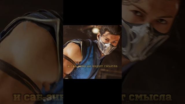 История Персонажа САБ-ЗИРО Грандмастер Лин Куэй — SUB-ZERO Mortal Kombat 1 #shorts #mortalkombat1
