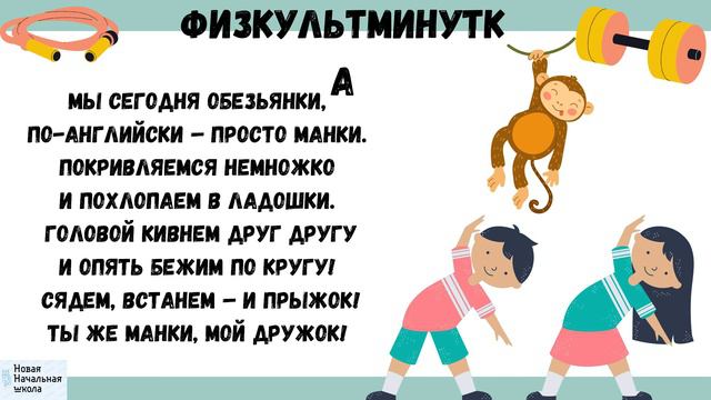 6.Роль слов в речи