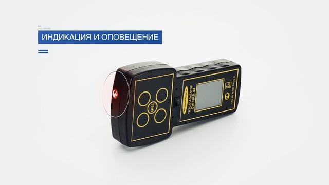 Обзор модернизированного переносного газоанализатора Сигнал-44