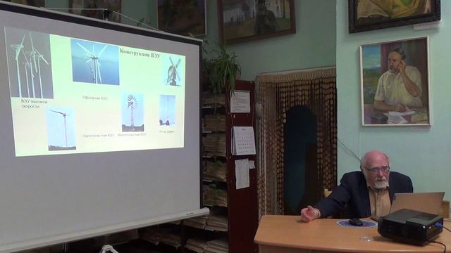 Семинар «Энергетические кризисы: мифы и реальность»