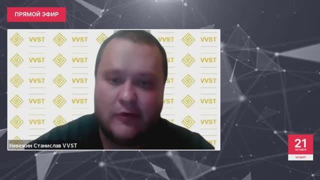 Интервью с ООО «ВВСТ» (проект «VVST - Умные покрытия»)