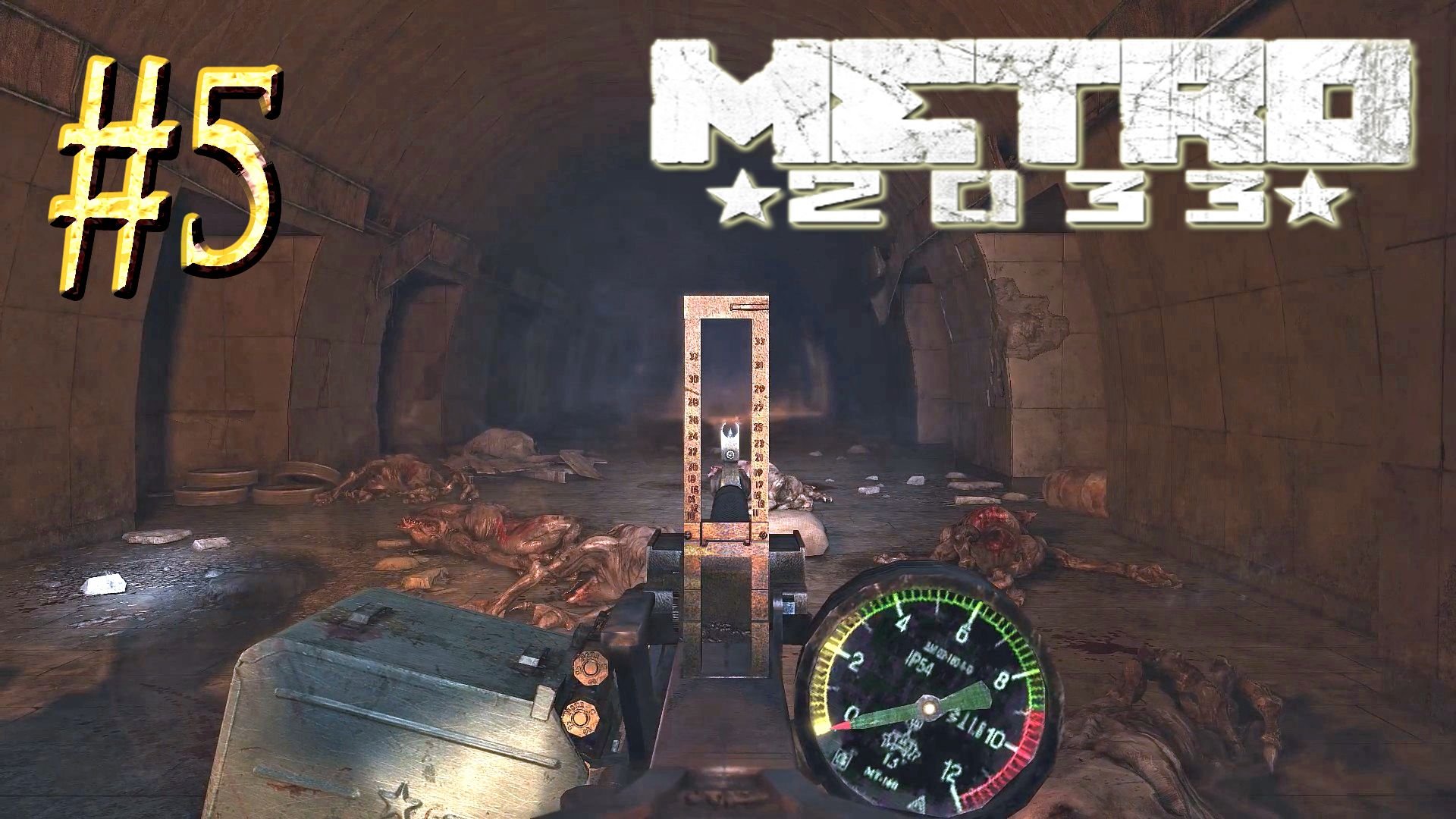 Metro 2033 ► Тургеневская ► Прохождение #5