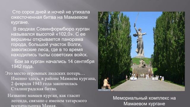 Был тот февраль прологом мая