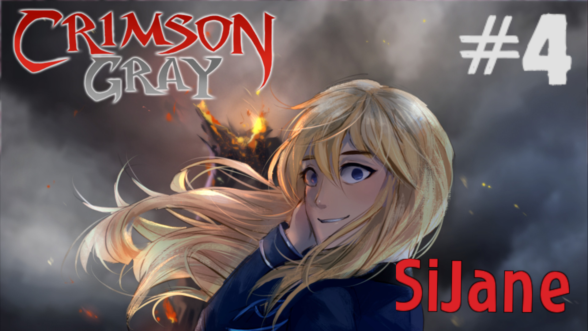 Багряно-Серый (Crimson Gray) серия 4 Финал